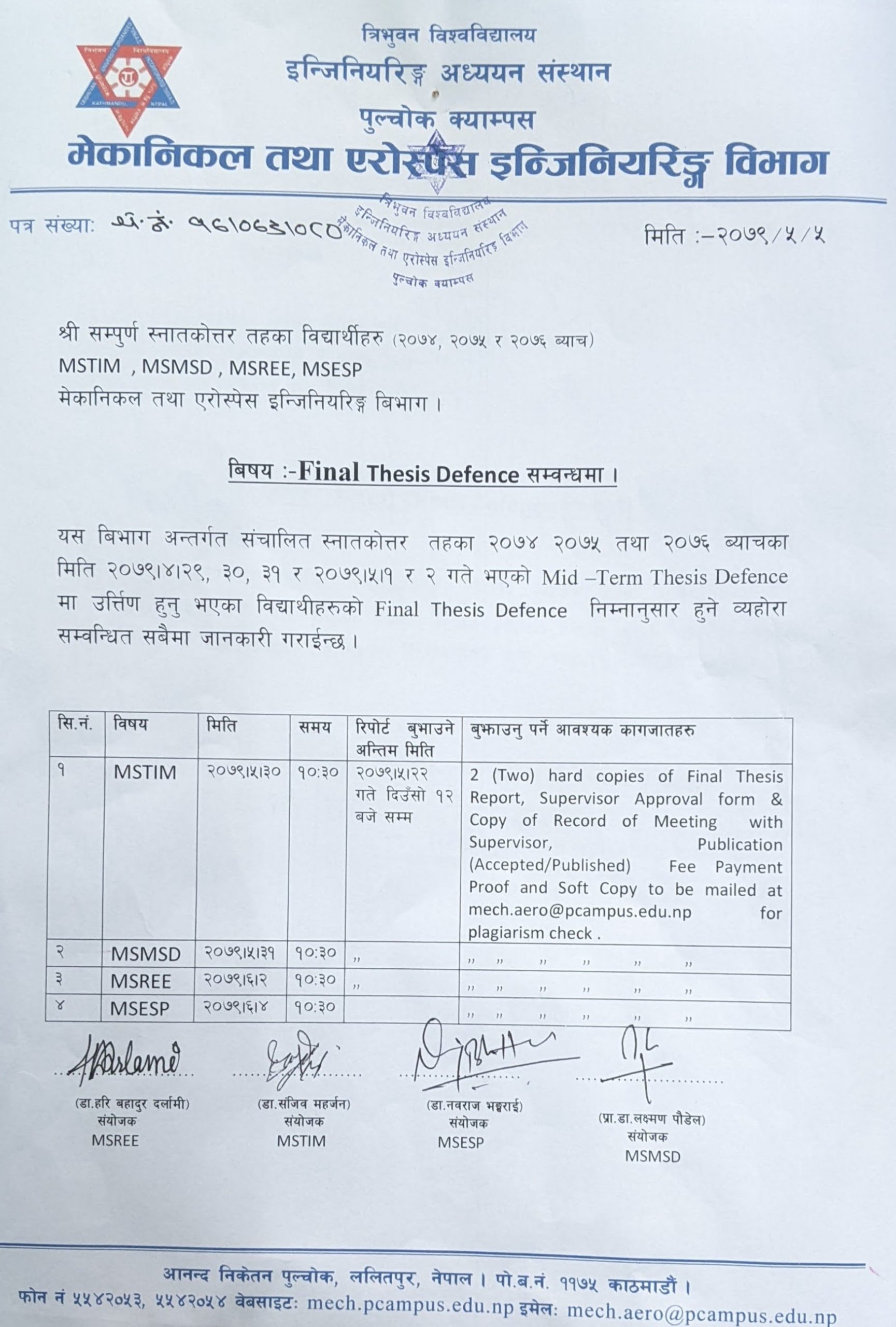 Notice regarding MSc final defence - DMAE